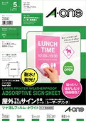 【商品説明】●シートサイズ：210×297mm●一片サイズ：210mm×297mm●面付：1面 1列×1段●ラベル・カード厚み：0.09mm●材質：ポリエステルフィルム【参考】この商品1個の送料はは下記の通りです 但し、沖縄・離島などは別途...