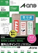 【商品説明】●シートサイズ：210×297mm●一片サイズ：196mm×78mm●面付：3面 1列×3段 ●ラベル・カード厚み：0.08mm●材質：ポリエステルフィルム【参考】この商品1個の送料はは下記の通りです 但し、沖縄・離島などは別途...
