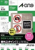 【商品説明】●シートサイズ：210×297mm●一片サイズ：92mm×92mm●面付：6面 2列×3段 ●ラベル・カード厚み：0.08mm●材質：ポリエステルフィルム【参考】この商品1個の送料はは下記の通りです 但し、沖縄・離島などは別途料...