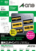 【商品説明】●シートサイズ：210×297mm●一片サイズ：86.4mm×42.3mm●面付：12面 2列×6段●ラベル・カード厚み：0.08mm●材質：ポリエステルフィルム【参考】この商品1個の送料はは下記の通りです 但し、沖縄・離島など...