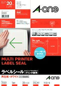 【商品説明】●シートサイズ：210×297mm●一片サイズ：210mm×297mm ●面付：1面 1列×1段 ●ラベル・カード厚み：0.08mm●材質：再生紙【参考】この商品1個の送料はは下記の通りです 但し、沖縄・離島などは別途料金となり...