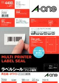 【商品説明】●シートサイズ：210×297mm●一片サイズ：48.3mm×25.4mm ●面付：44面 4列×11段 ●ラベル・カード厚み：0.08mm●材質：再生紙【参考】この商品1個の送料はは下記の通りです 但し、沖縄・離島などは別途料...