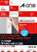【商品説明】●シートサイズ：210×297mm●一片サイズ：190mm×50mm ●面付：5面 1列×5段 ●ラベル・カード厚み：0.07mm●材質：上質紙【参考】この商品1個の送料はは下記の通りです 但し、沖縄・離島などは別途料金となりま...