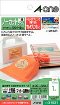 【商品説明】●シートサイズ：100×148mm●一片サイズ：100mm×148mm ●面付：1面 1列×1段 ●ラベル・カード厚み：0.07mm●材質：上質紙【参考】この商品1個の送料はは下記の通りです 但し、沖縄・離島などは別途料金となり...