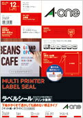【商品説明】●シートサイズ：210×297mm●一片サイズ：210mm×297mm●面付：1面 1列×1段 ●ラベル・カード厚み：0.14mm●材質：上質紙【参考】この商品1個の送料はは下記の通りです 但し、沖縄・離島などは別途料金となりま...