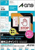 【商品説明】●シートサイズ：210×297mm●一片サイズ：210mm×297mm●面付：1面 1列×1段 ●ラベル・カード厚み：0.10mm●材質：ポリエステルフィルム【参考】この商品1個の送料はは下記の通りです 但し、沖縄・離島などは別...