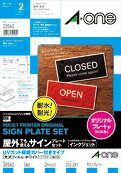 【商品説明】●シートサイズ：210×297mm●一片サイズ：210mm×297mm●面付：1面 1列×1段●ラベル・カード厚み：0.10mm●材質：ポリエステルフィルム【参考】この商品1個の送料はは下記の通りです 但し、沖縄・離島などは別途...