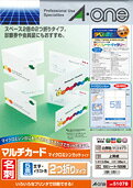 【商品説明】●シートサイズ：210×297mm●一片サイズ：182mm×55mm●面付：5面 1列×5段 ●ラベル・カード厚み：0.20mm●材質：上質紙【参考】この商品1個の送料はは下記の通りです 但し、沖縄・離島などは別途料金となります...