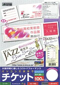 【商品説明】●シートサイズ：210×297mm●一片サイズ：210mm×57mm●面付：5面 1列×5段 ●ラベル・カード厚み：0.12mm●材質：【参考】この商品1個の送料はは下記の通りです 但し、沖縄・離島などは別途料金となります。 ※...