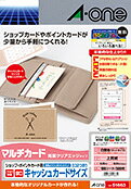 【商品説明】●シートサイズ：210×297mm●一片サイズ：54mm×170mm●面付：5面 1列×5段 ●ラベル・カード厚み：●材質：