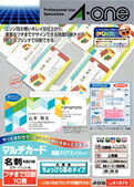 【商品説明】●シートサイズ：210×297mm●一片サイズ：55mm×91mm●面付：10面 2列×5段●ラベル・カード厚み：0.20mm●材質：上質紙【参考】この商品1個の送料はは下記の通りです 但し、沖縄・離島などは別途料金となります。...
