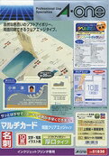 【商品説明】●シートサイズ：210×297mm●一片サイズ： 91mm×55mm●面付： 10面 2列×5段 ●ラベル・カード厚み：0.26mm●材質：上質紙+薄層塗布【参考】この商品1個の送料はは下記の通りです 但し、沖縄・離島などは別途...