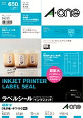 【商品説明】●シートサイズ：210×297mm●一片サイズ：38.1mm×21.2mm●面付：65面 5列×13段 ●ラベル・カード厚み：0.11mm●材質： 合成紙+インクジェット専用塗工【参考】この商品1個の送料はは下記の通りです 但し...