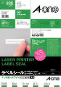 【商品説明】●シートサイズ：210×297mm●一片サイズ：45mm×10mm●面付：92面 4列×23段 ●ラベル・カード厚み：0.07mm●材質：上質紙＋レーザー専用塗工【参考】この商品1個の送料はは下記の通りです 但し、沖縄・離島など...