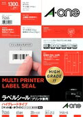 【商品説明】●シートサイズ：210×297mm●一片サイズ：38.1mm×21.2mm●面付：65面 5列×13段 ●ラベル・カード厚み：0.13mm ●材質：上質紙【参考】この商品1個の送料はは下記の通りです 但し、沖縄・離島などは別途料...