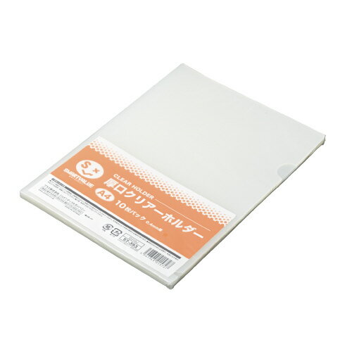 【商品説明】スタンダード0．2mmの厚さ2倍の0．4mm。 ●クリアホルダー●厚口●規格：A4●1パック入数：10枚●色：乳白●材質：ポリプロピレン●厚：0．4mm●外形寸法：縦310×横220mm●JOINTEXオリジナル【参考】この商品...