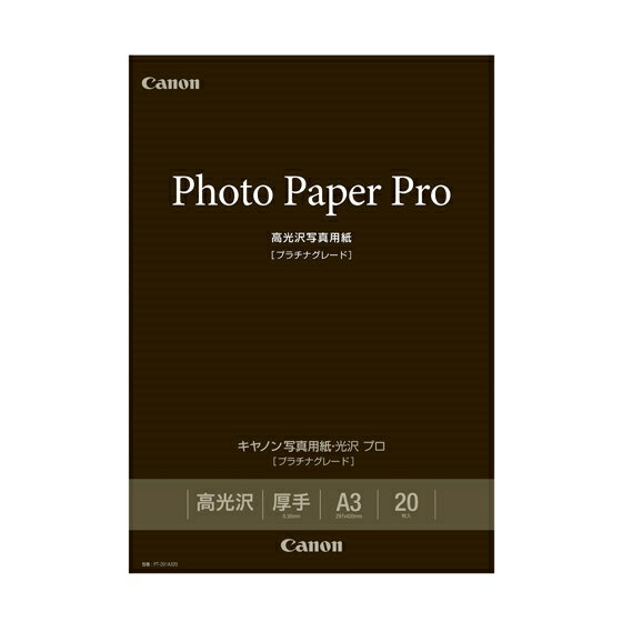 【商品説明】サイズ：A3入り数：20枚、坪量：300g/平方メートル、厚さ：0.300mm、白色度：98%