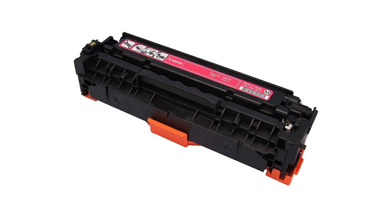 【主な対応機種】LBP7200C/7200CN【印字枚数】2900枚 よくあるご質問へのQ＆A【送料込み】但し、沖縄・離島などは別途追加送料(\1,525)が必要となります。------------------------【ご注意】----...