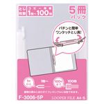 【商品説明】透明表紙で見栄えをUP！とじ具をパチンととめるだけでファイリングできます。 ●レポートファイル●規格：A4−S●収容数：100枚●色：乳白●穴数：2穴●穴間隔：80mm●外形寸法：縦300×横224×背幅6mm●材質：表紙＝ポリ...