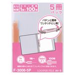【商品説明】透明表紙で見栄えをUP！とじ具をパチンととめるだけでファイリングできます。 ●レポートファイル●規格：A4−S●収容数：100枚●色：赤●穴数：2穴●穴間隔：80mm●外形寸法：縦300×横224×背幅6mm●材質：表紙＝ポリプ...