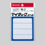 【商品説明】そのまま貼れる粘着剤つきの便利なラベルです。整理や分類、表示に。白無地一般ラベルは数多くのパターンを揃えています。 ●材質：上質紙●ラベルサイズ：19mm×79mm、5面●シート数：15シート【参考】この商品1個の送料はは下記の...