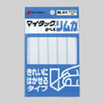【商品説明】そのまま貼れる粘着剤つきの便利なラベルです。きれいにはがせるタイプ。整理や分類、表示に。白無地一般ラベルは数多くのパターンを揃えています。 ●材質：上質紙●ラベルサイズ：13mm×105mm、5面●シート数：10シート【参考】こ...