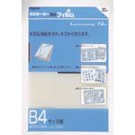 【商品説明】汚れやキズから守るラミネーター専用のフィルム。 ●フィルムサイズ：B4サイズ用（267×374mm）●フィルム厚：100マイクロm●材質：フィルム＝PET＆PE・のり＝EVA●入数：20枚【参考】この商品1個の送料はは下記の通り...