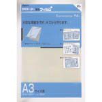 【商品説明】汚れやキズから守るラミネーター専用のフィルム。 ●フィルムサイズ：A3サイズ用（307×430mm）●フィルム厚：100マイクロm●材質：フィルム＝PET＆PE・のり＝EVA●入数：20枚【参考】この商品1個の送料はは下記の通り...