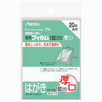 【商品説明】厚みしっかり丈夫で長持ち。 ●ラミネートフィルム●規格：ハガキ●サイズ：縦109×横154mm●厚：150μm●入数：20枚●材質：PET・PE・EVA【参考】この商品1個の送料はは下記の通りです 但し、沖縄・離島などは別途料金...