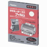 【商品説明】さらに【商品説明】厚みしっかり丈夫で長持ち。 ●ラミネートフィルム●規格：B5●サイズ：縦192×横267mm●厚：250ミクロン●入数：20枚●材質：ポリエステル、ポリエチレン、EVA【参考】この商品1個の送料はは下記の通りで...