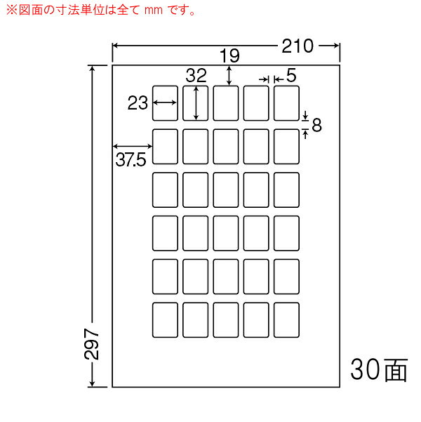 【商品説明】●入数：500シート1梱包●シートサイズ：A4 210mm×297mm●ラベルサイズ：23mm×32mm●面付：タテ　6面 ヨコ　5面 1シート　30面