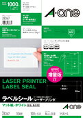 【商品説明】多くの宛名ラベル作成ソフトに対応しています。特殊なタック紙使用で、抜群のトナー定着性を誇る粘着ラベル。ラベルシートの厚みを薄く設定し、かつ、シートのカール（反り返り）発生を極力抑えていますので、給紙がスムーズで、安定した走行性で...