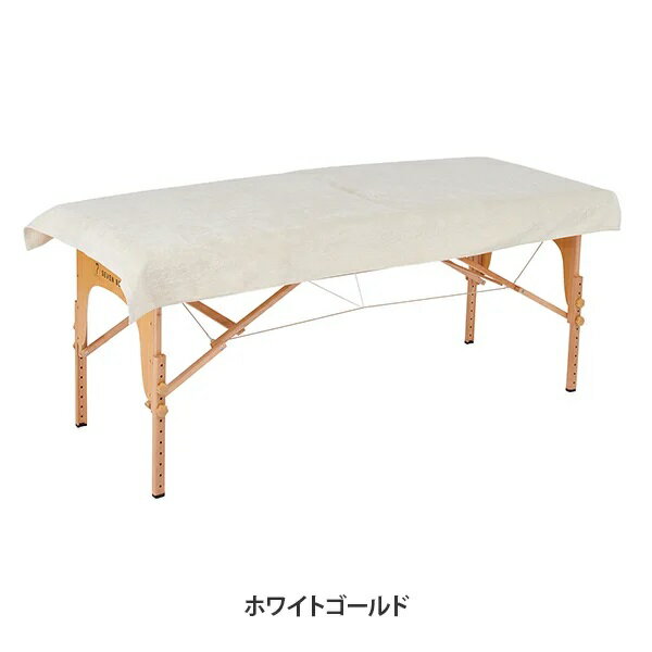 ＜今治＞ バスシーツ (綿 100%)(1930匁) 90cm×190cm ホワイトゴールド 日本製コットン100% ホテルクオリティの今治タオルシーツ 清潔・安心の日本製のエステ用タオルシーツ。 ふかふかで吸水性、洗濯耐久性に優れたコット...