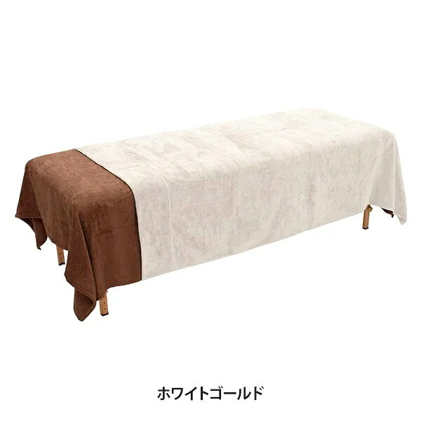 ＜今治＞ 大判タオル ケット (綿 100%)(3840匁) 140cm×190cm 日本製 ホワイトゴールド 日本製コットン100% ホテルクオリティの今治大判タオルケット 清潔・安心の日本製のエステ用大判タオルケット。 ふかふかで吸水性...