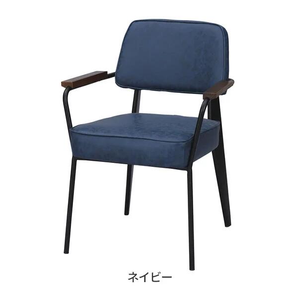 アームチェア ソフトレザー生地がシックな質感のアームチェア 重量 8kg 商品サイズ ●幅60×奥行60×高さ81cm ●座面高さ：47cm 梱包外寸 ●幅61×奥行61×高さ84cm 容量 1脚 素材/材質 スチール(粉体塗装)、ソフトレ...