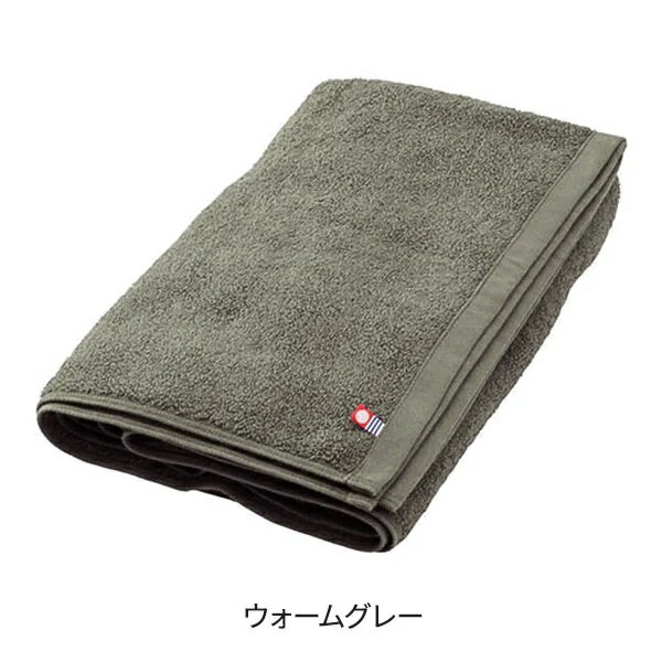 ＜今治＞ バスタオル (綿 100%)(1100匁) 70cm×130cm 日本製 ウォームグレー 日本製コットン100% ホテルクオリティの今治バスタオル 清潔・安心の日本製のエステ用バスタオル。 ふかふかで吸水性、洗濯耐久性に優れたコッ...