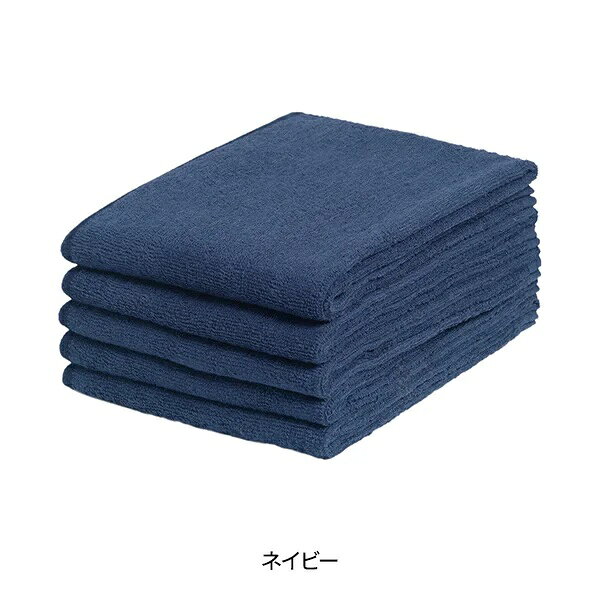 ＜今治＞ フェイスタオル (綿 100%)(240匁) 34cm×86cm 日本製 ネイビー(5枚入り) 日本製コットン100% 今治タオルブランド認定済のフェイスタオル 安心・安全・高品質の、今治タオルブランド認定済エステ用フェイスタオル...