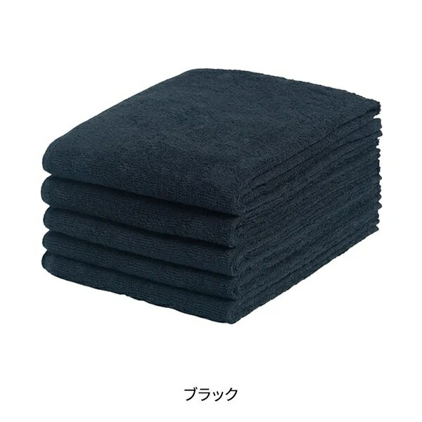 ＜今治＞ フェイスタオル (綿 100%)(240匁) 34cm×86cm 日本製 ブラック(5枚入り) 日本製コットン100% 今治タオルブランド認定済のフェイスタオル 安心・安全・高品質の、今治タオルブランド認定済エステ用フェイスタオル...