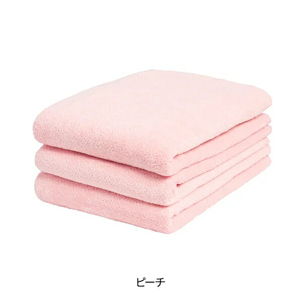 バスタオル (綿 100%)(1190匁) 70cm×130cm ピーチ (6枚入り) コットン100% 吸水性が良くやさしくふけるバスタオル 直接肌に触れるものだから、上質な肌触りとふんわり優しい心地良さのエステバスタオルです。 サロンで...