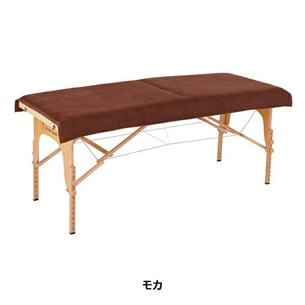 タオル シーツ (綿 100%)(1920匁) 90cm×190cm モカ 【コスト重視】コットン100% ふんわりやわらかタオルシーツ ベッドシーツに最適なサイズのエステタオルシーツ。 ふんわりと織りあげたループ織りのタオル生地は吸水性に...