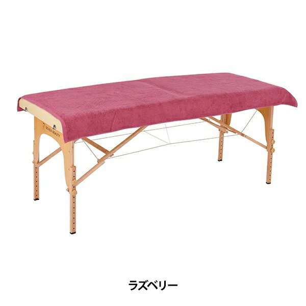 【2枚セット】タオル シーツ (綿 100%)(1920匁) 90cm×190cm ラズベリー 【コスト重視】コットン100% ふんわりやわらかタオルシーツ ベッドシーツに最適なサイズのエステタオルシーツ。 ふんわりと織りあげたループ織りの...