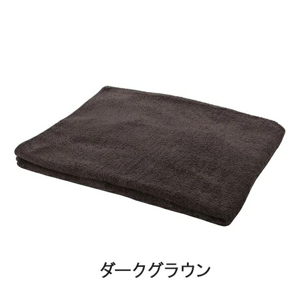 ＜今治＞ バルキープロ バスタオル 1300匁 68×140cm ダークグラウン 【今治タオル】厚みもあって毛羽立ちにくい! 吸収力も抜群のバスタオル 毛羽が付きにくく、着衣のままの部分掛けにもぴったりのエステタオル(今治タオル)。 商品サ...
