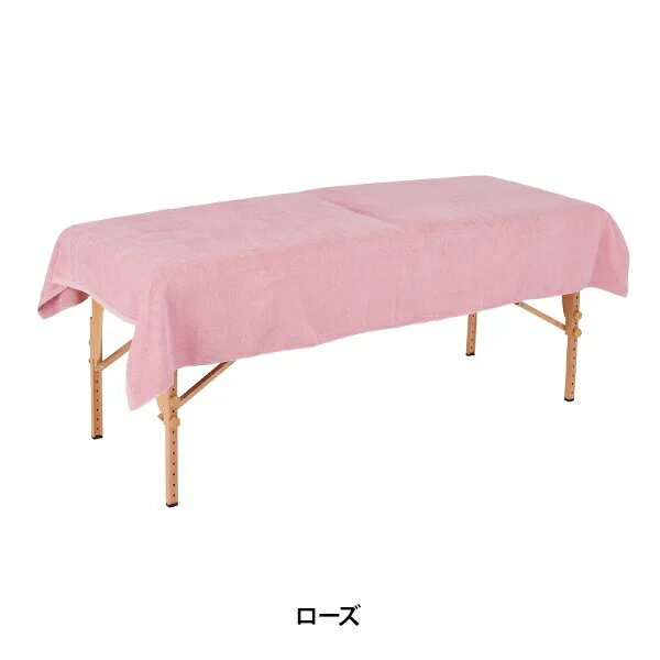 【2枚セット】大判タオル シーツ (綿 100%)(2176匁) 120cm×215cm ローズ 【コスト重視】コットン100% ふんわりやわらか特大タオルシーツ 余裕あるサイズ(120×215cm)のエステ特大タオルシーツ。 高品質で低価...