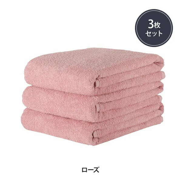 【6枚入り】エコバスタオル (綿 100％)(752匁) 60cm×120cm ローズ コットン100% 使い勝手にこだわった薄手のバスタオル タオルを大量に使用するサロン様におすすめの薄手のバスタオルです。 コットン100%の極細撚糸を使...