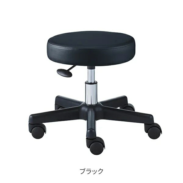 フットケアスツール OR ブラック 高さ調節35.5cm～41.5cmまで可能。 定番のスツールORのフットケア用、ローバージョン！ コストパフォーマンスの高さで人気のスツールORのフットケア施術に適したローバージョンです。 短いガス圧式シ...