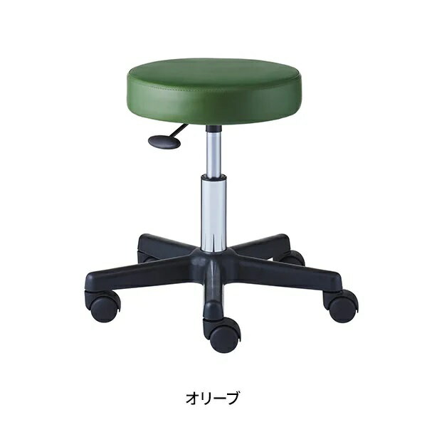 スツール OR (ビニールレザー) オリーブ ソファのような座り心地、柔らかい座面クッション。 ガス圧昇降レバーで高さ調節簡単！ 美容院、エステサロンなどで業務用としても大好評のスツールです。 座り心地抜群で長時間の作業でも疲れません。 ガ...