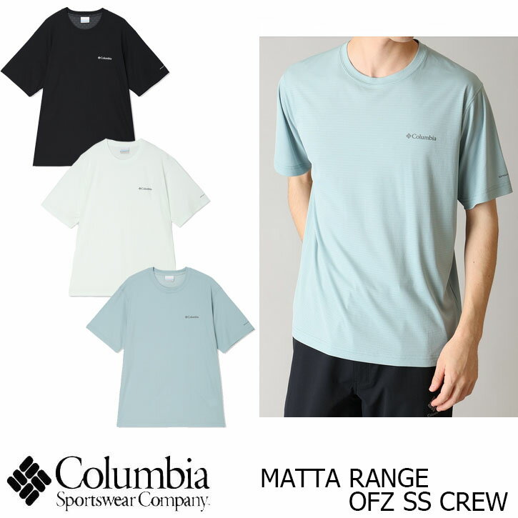 COLUMBIA マッタレンジオムニフリーズショートスリーブクルー コロンビア独自の冷却機能「オムニフリーズゼロアイス」 コロンビア独自の吸湿速乾機能「オムニウィック」 通気性の良いダブルピケメッシュ素材 抗菌防臭加工 トップス、インナーど...