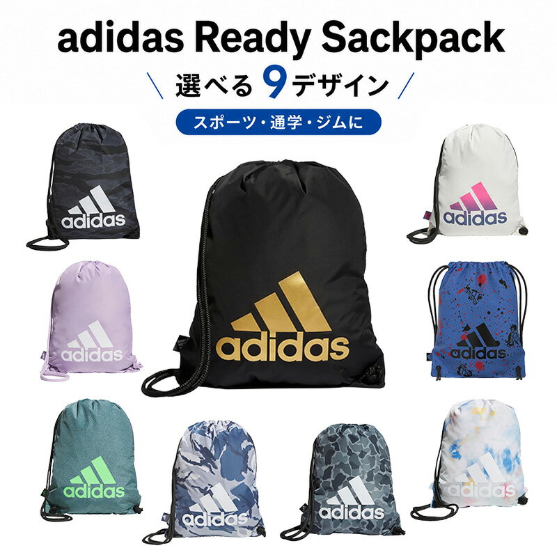 ■商品詳細 ■ブランド adidas アディダス ■商品名 adidas Classic 3S 2 Sackpack アディダス クラシック 3S 2 サックパック ■商品状態 新品未使用・並行輸入品 ■素材 ポリエステル ■サイズ 高さ4...