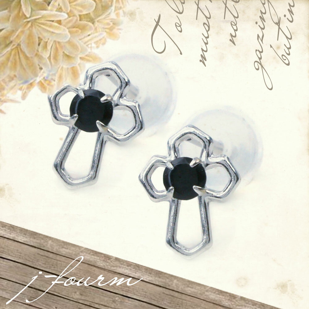 《 商品詳細 》 詳細 単品の商品です 素材 K10ホワイトゴールド 石：オニキス サイズ 高さ：6.3mm×横：4.8mm 厚み：1.9mm 重さ：0.3g ポスト：0.6mm×10.2mm 関連商品 ジュエリーピアス ■商品名■ オニキ...