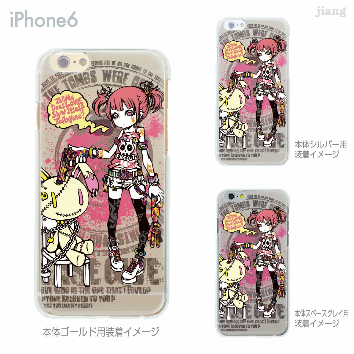 「Project.C.K.」のハードケース お届けするクリアケースは、装着時に本体の色が透過された色合いになり、透過部分はお客様がお持ちの本体カラーが透けた色となります。 この商品は「jiang ジアン」ブランドの商品です。 軽くて丈夫なP...